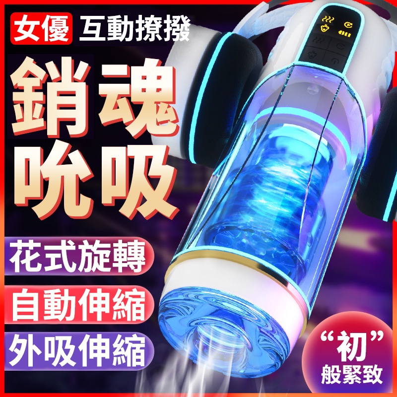 旋轉飛機杯優惠推薦－2022年12月｜蝦皮購物台灣