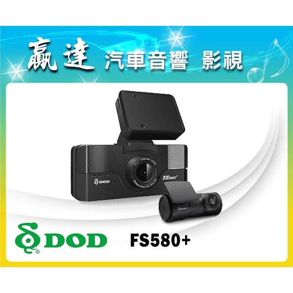 dod 最新行車記錄器的價格推薦 - 2025年10月 | 比價比個夠BigGo