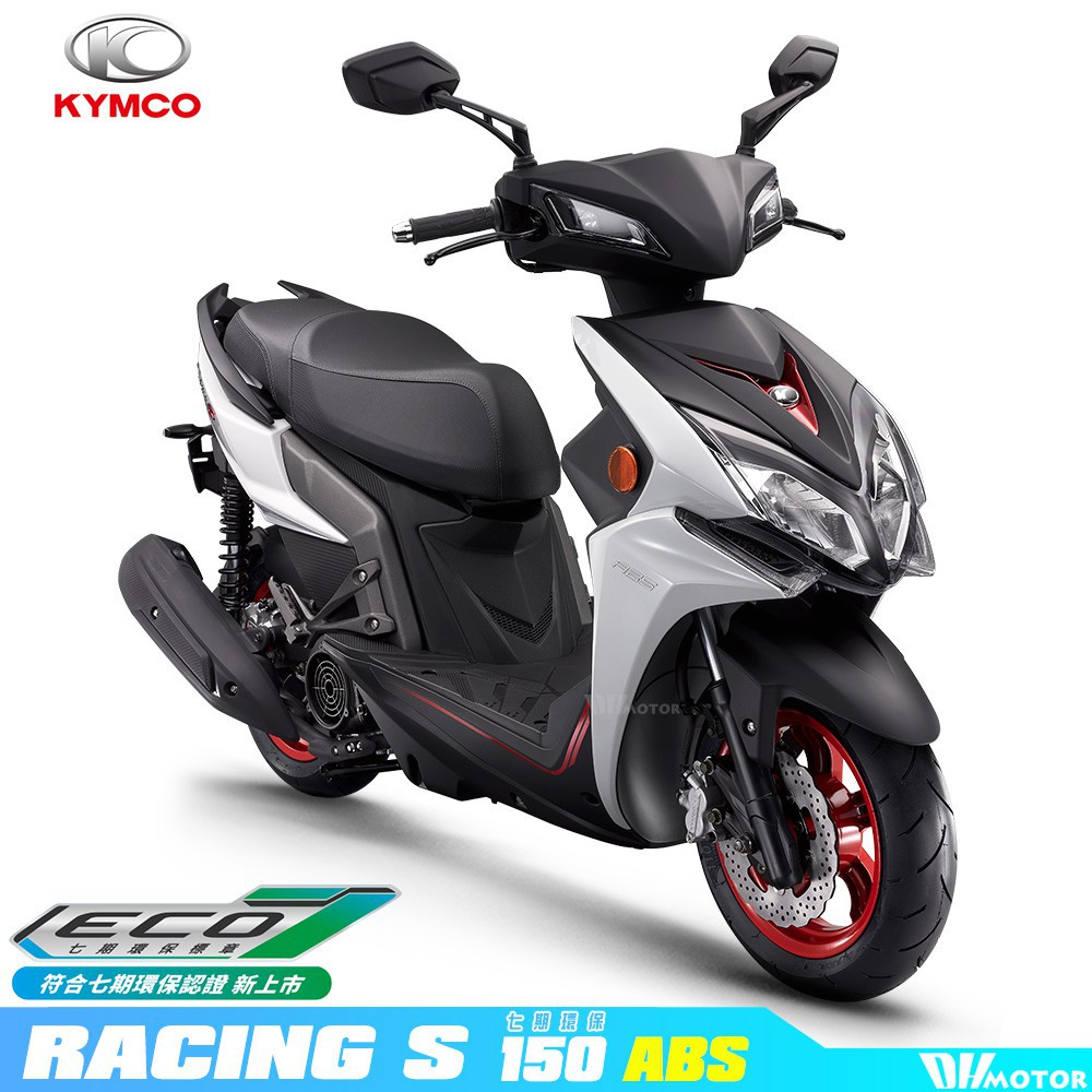 150機車的價格推薦 - 2021年8月| 比價比個夠BigGo