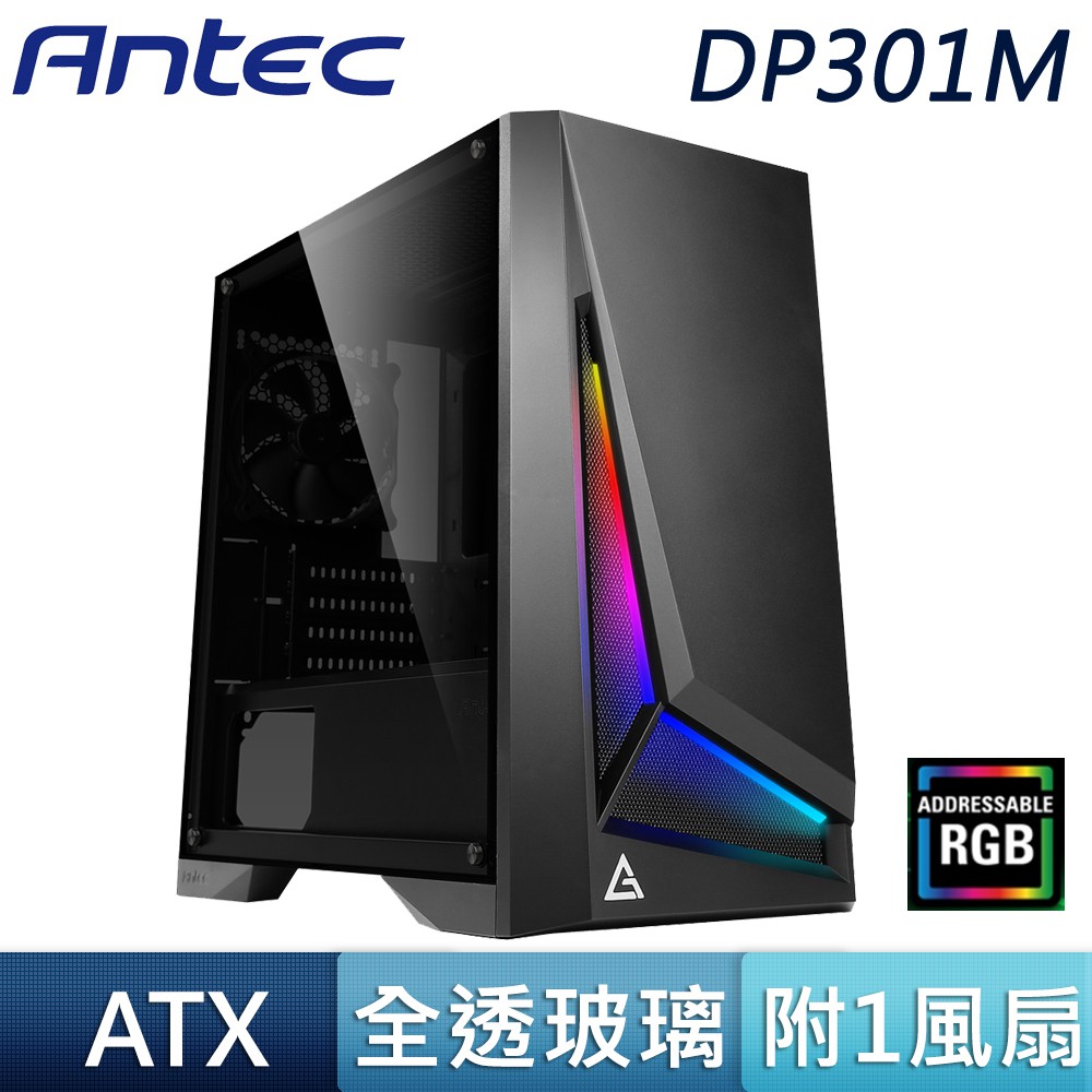 Antec 安鈦克 dp301m m-atx 玻璃側板 電競 argb 機殼 風扇 散熱 | BeeCost