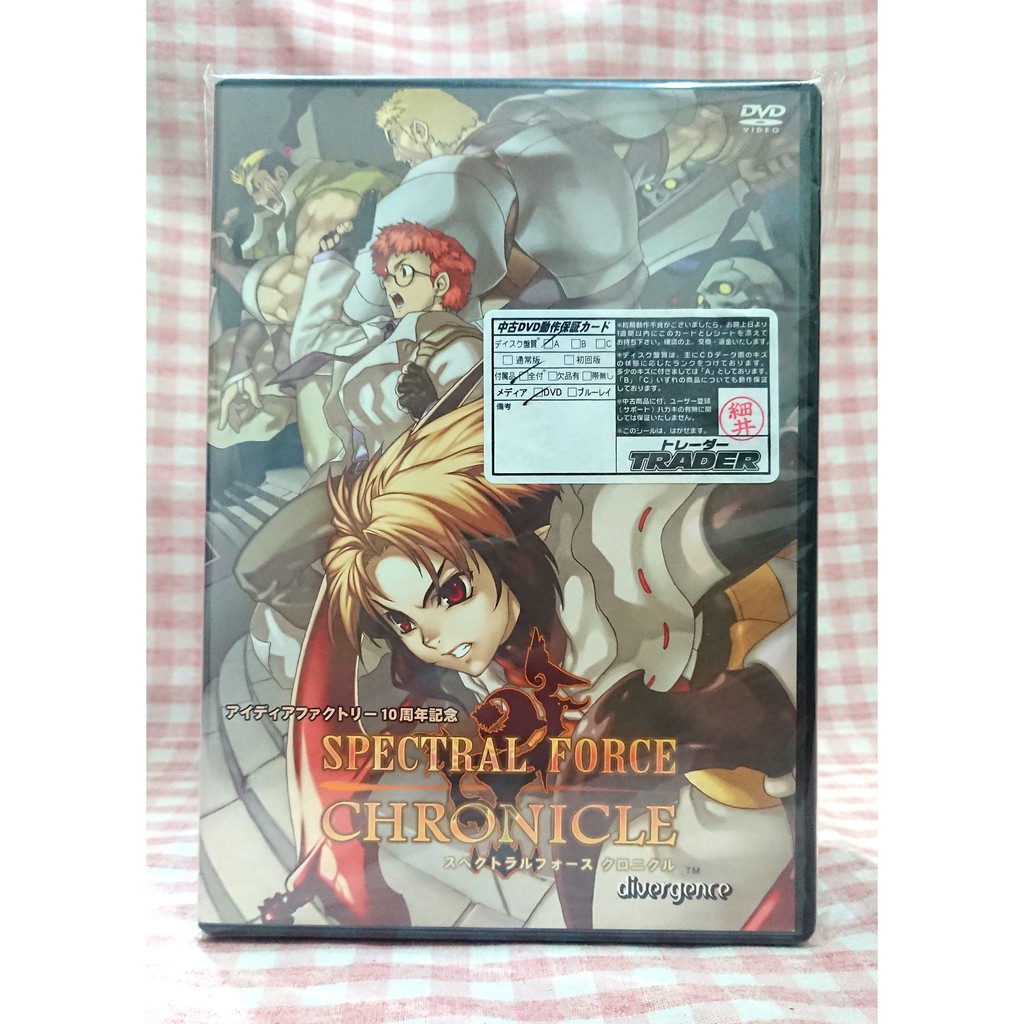 [近乎全新] SPECTRAL FORCE CHRONICLE 聖魔戰記 日本版 中古DVD | 蝦皮購物