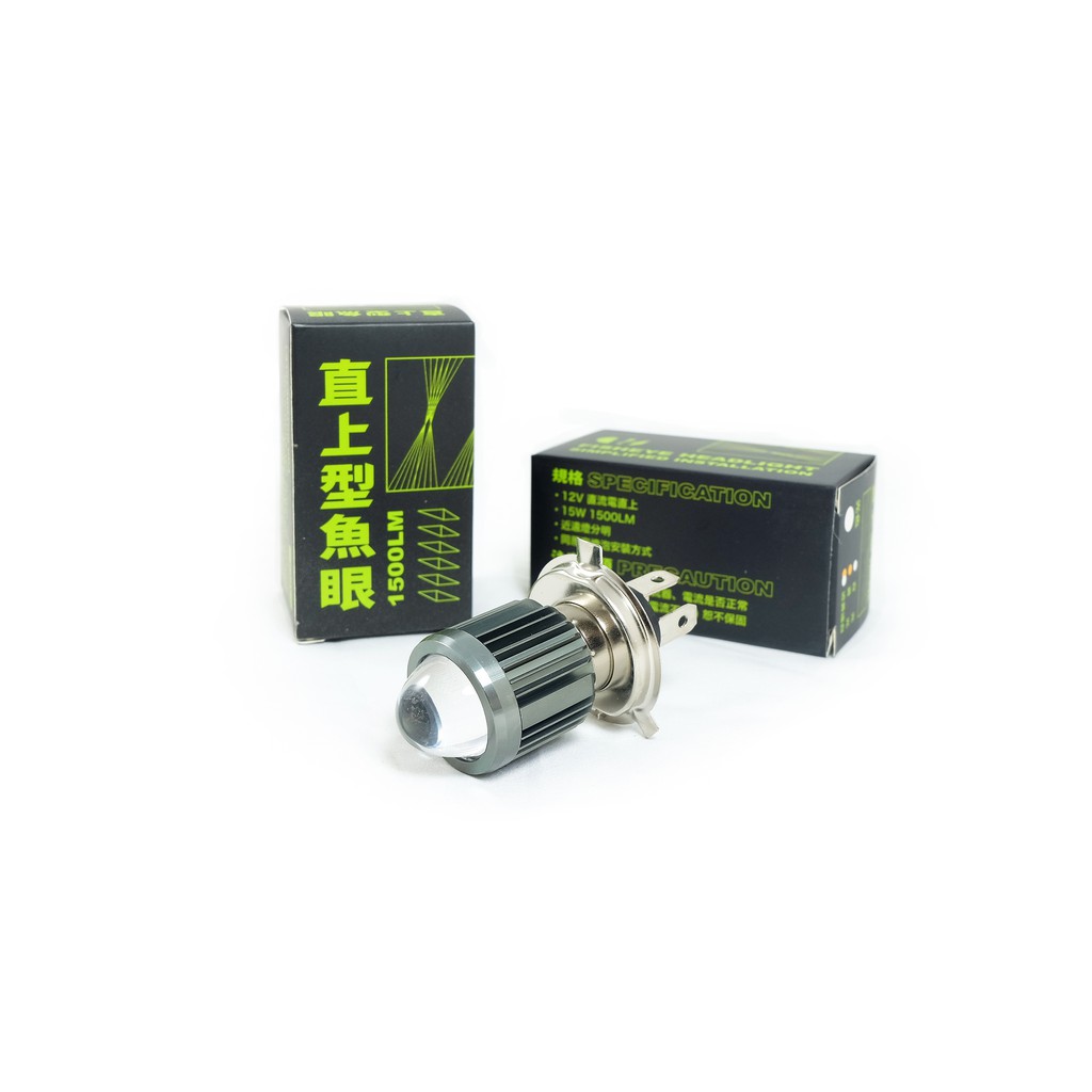 h4 hs1 燈泡的價格推薦 - 2025年7月 | 比價比個夠BigGo