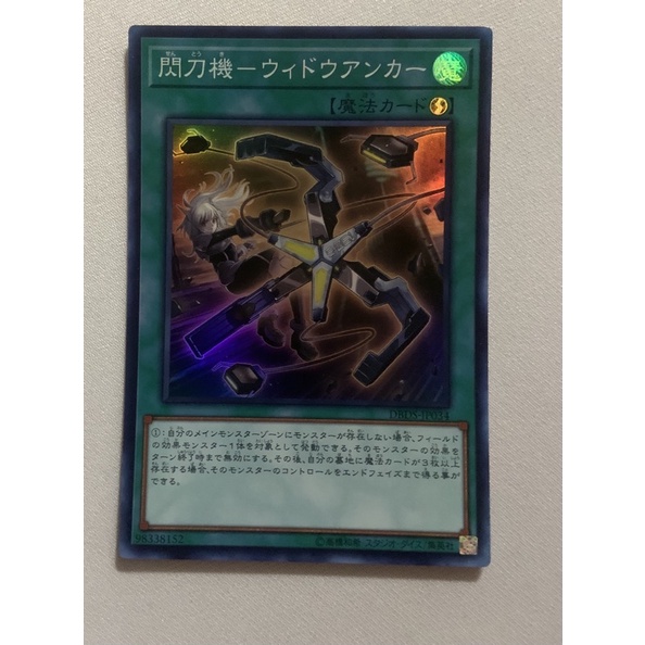 DBDS-JP034的價格推薦 - 2024年4月| 比價比個夠BigGo