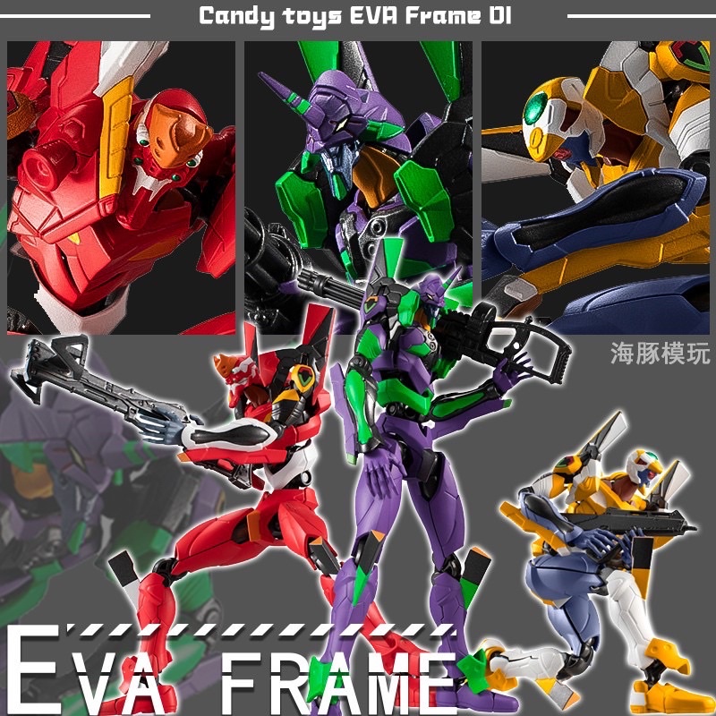 Eva frame 01 BANDAI 新世紀福音戰士 新劇場版 盒玩 一中盒 全8款 | 蝦皮購物