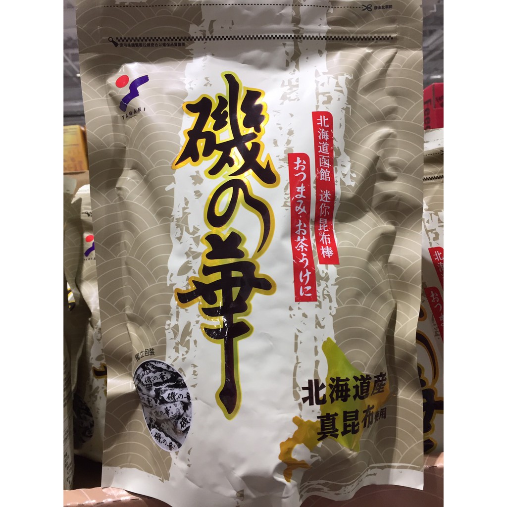 山榮磯之華迷你昆布棒(10個1組)，Yamaei Kombu Mini Bars，北海道真昆布(MA-KONBU)製成 | 蝦皮購物