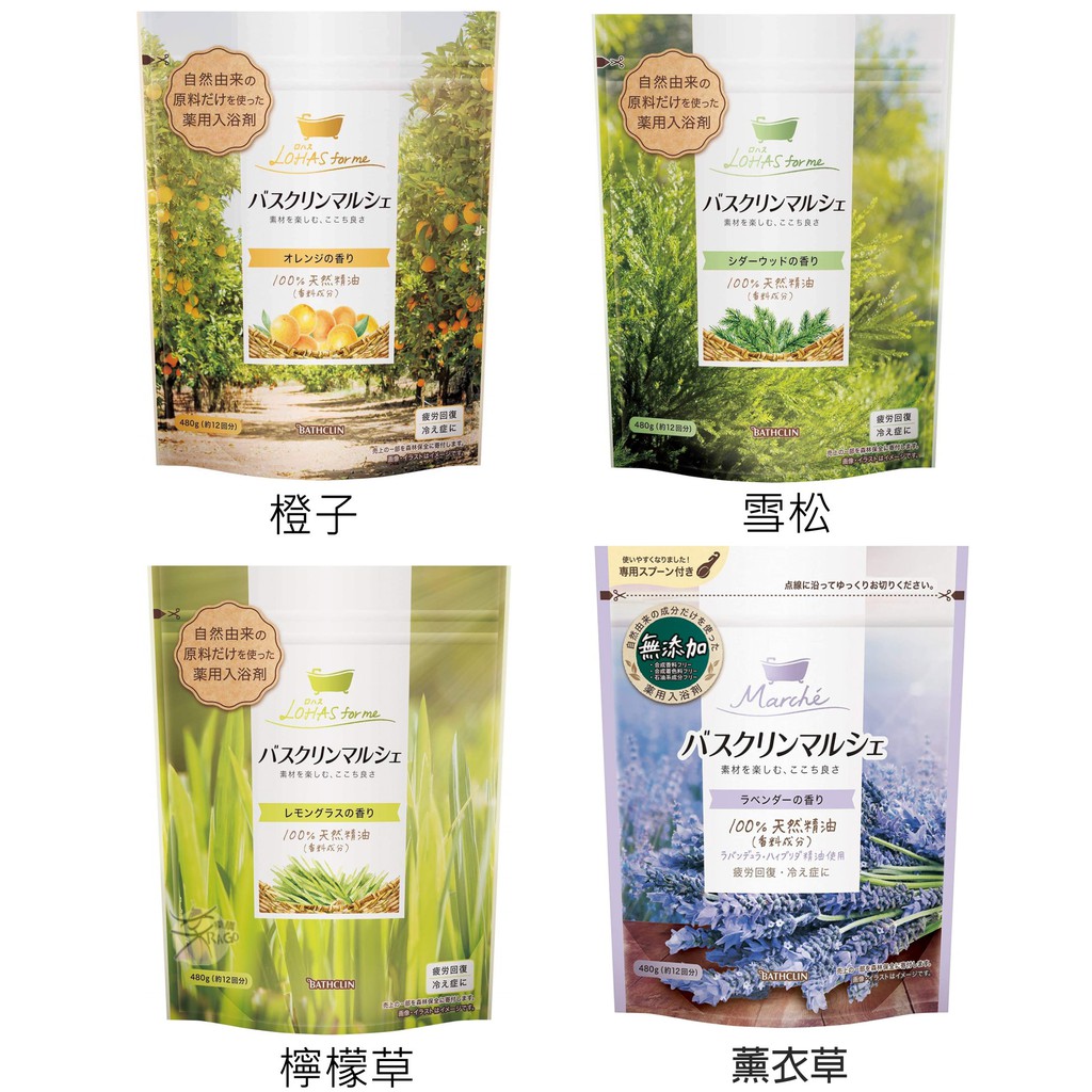 BATHCLIN 巴斯克林 自然由來の入浴劑 480g 【樂購RAGO】 日本製 | 蝦皮購物
