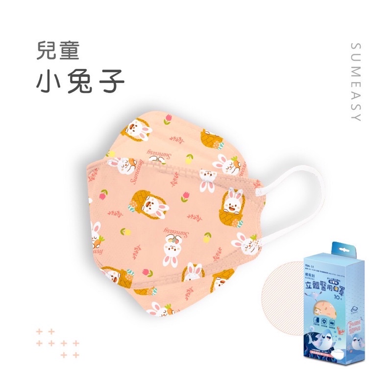 kf4d口罩的價格推薦 - 2025年9月 | 比價比個夠BigGo