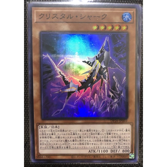 dp26-jp002的價格推薦 - 2025年7月 | 比價比個夠BigGo