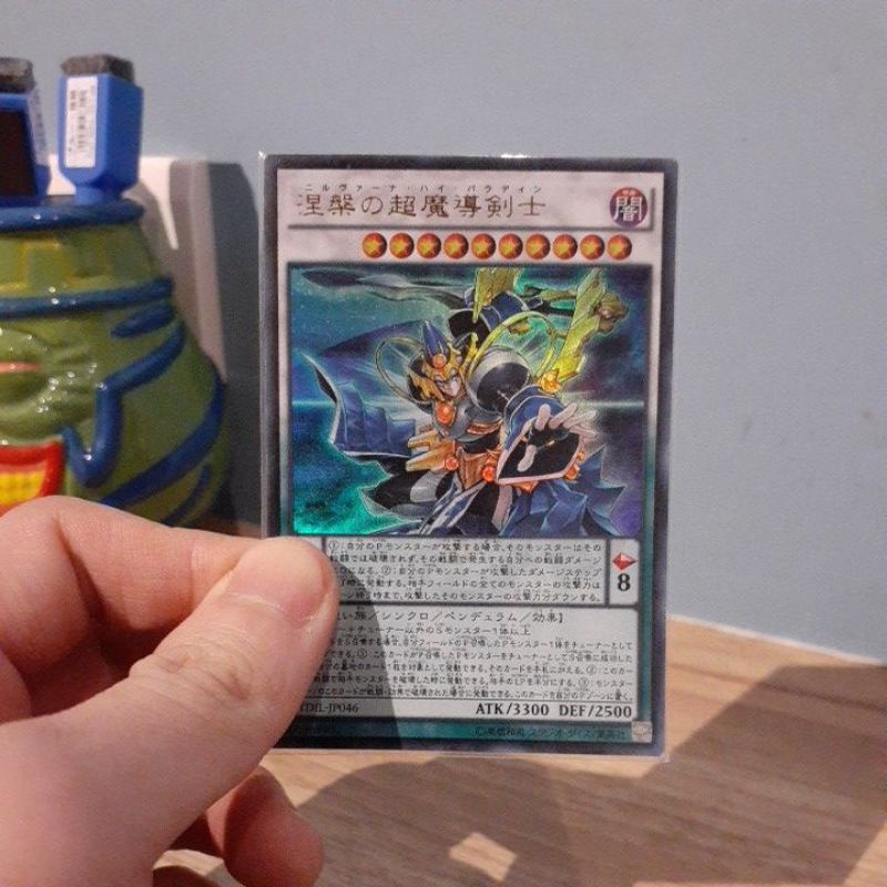 涅槃的超魔導劍士的價格推薦 - 2023年5月| 比價比個夠BigGo