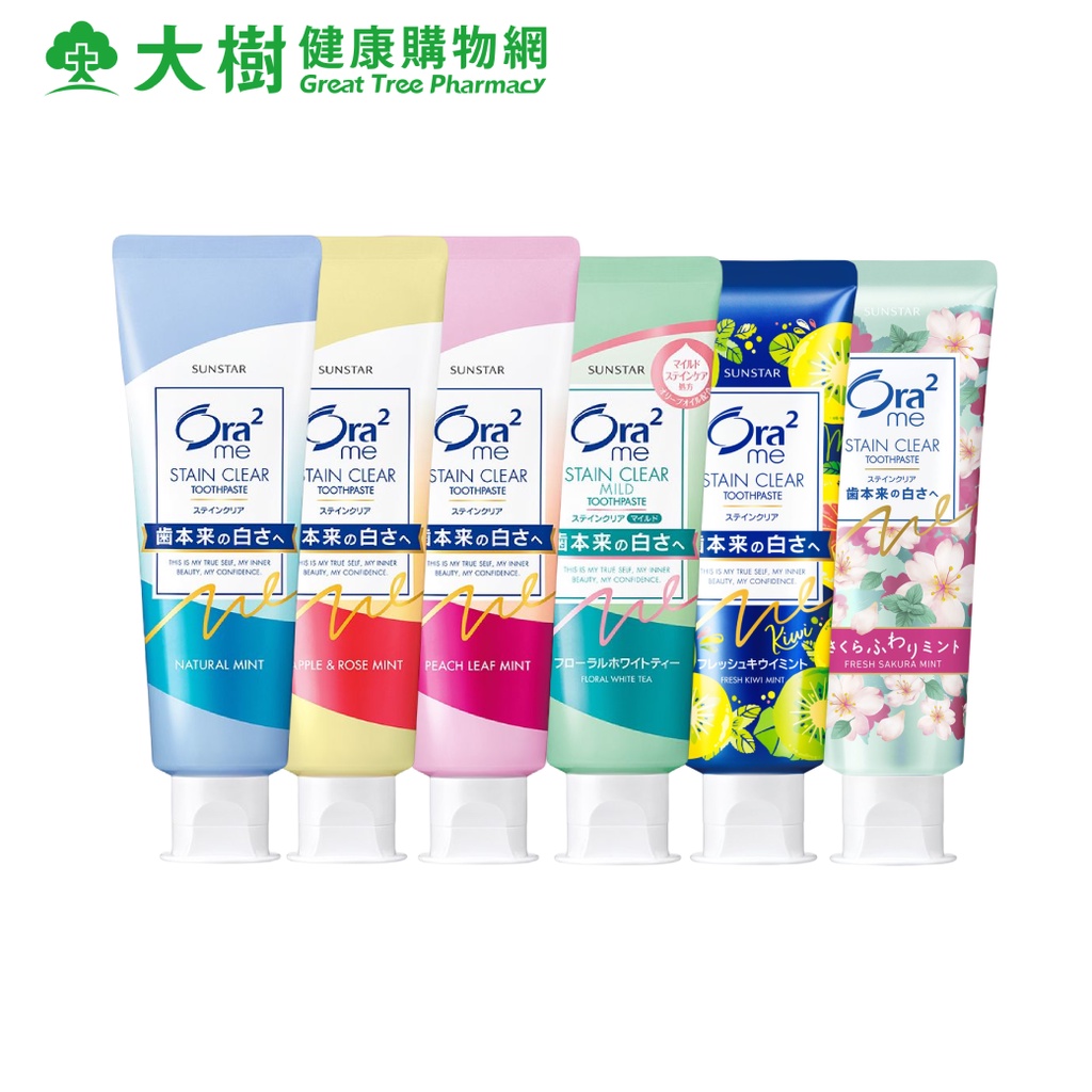 【Ora2 愛樂齒】淨白無瑕牙膏 - 商品價格|BigGo比個夠