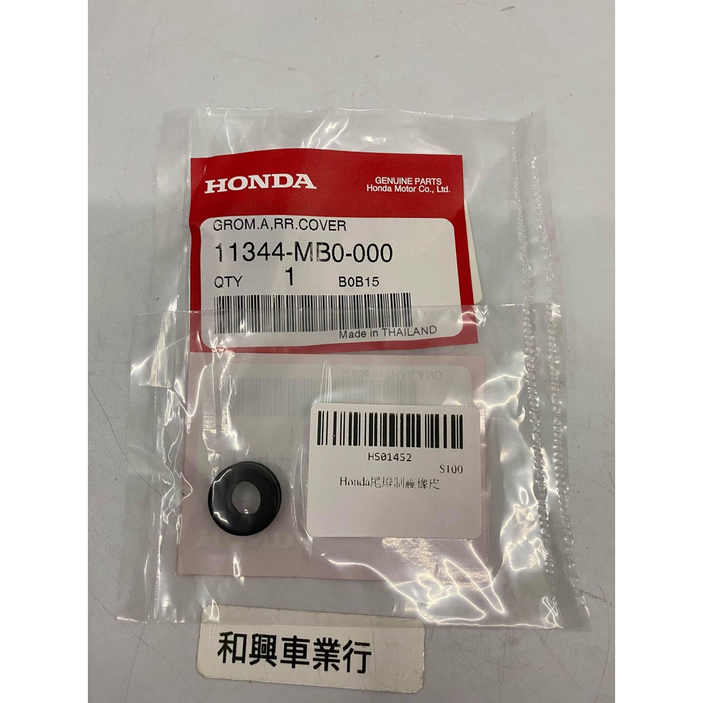 11344-mb0-000的價格推薦 - 2025年9月 | 比價比個夠BigGo