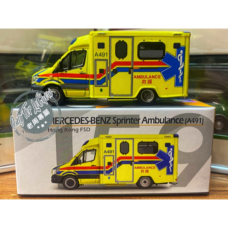 現貨 老周微影 Tiny #159 新版 Benz Sprinter Facelift Ssu 消防處救護車 合金模型車 | 蝦皮購物