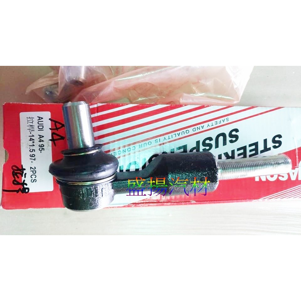 Audi方向機拉桿的價格推薦 - 2021年3月| 比價比個夠BigGo