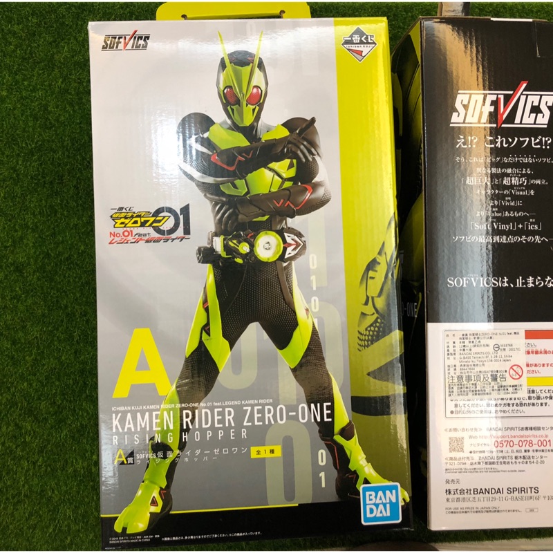 一番賞 假面騎士ZERO-ONE №01 feat.傳說假面騎士 A B E賞 | 蝦皮購物