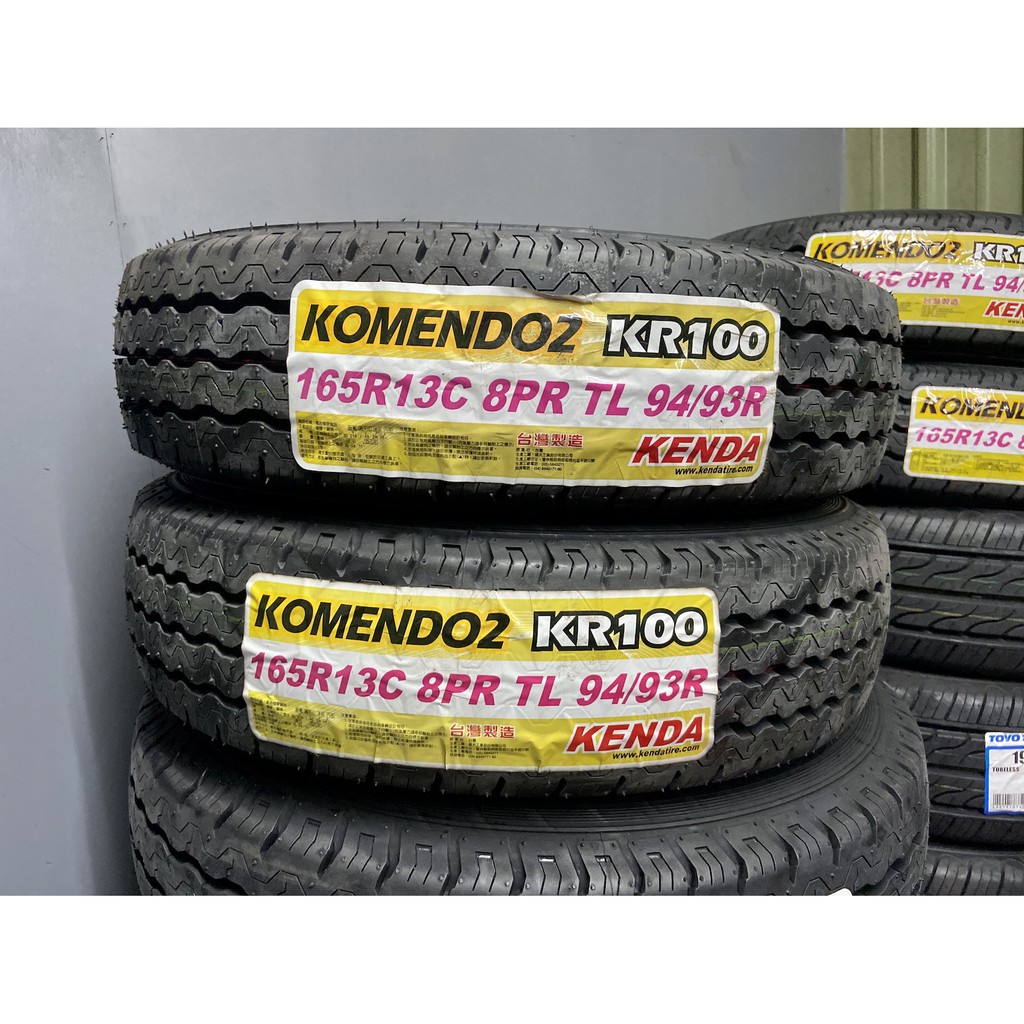 165R13C的價格推薦 - 2022年4月| 比價比個夠BigGo