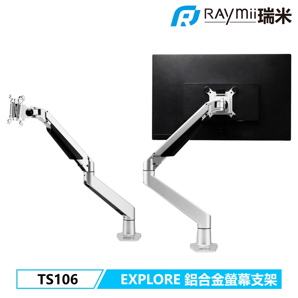 ts106的價格推薦 - 2025年12月 | 比價比個夠BigGo