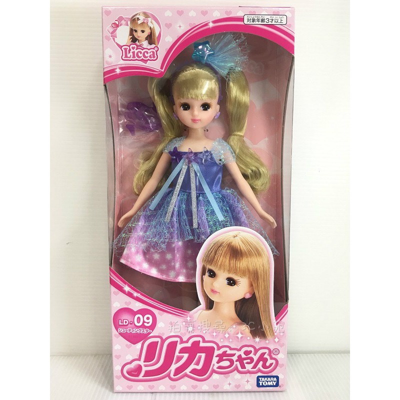 【HAHA小站】LA61945 麗嬰 正版 TOMY 多美 LICCA 莉卡娃娃 LD-09 閃亮流星莉卡 家家酒 玩具 | 蝦皮購物