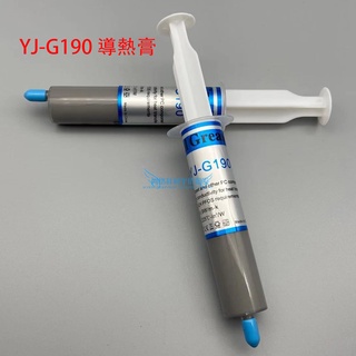 HY510、 YJ-G190 散熱膏 含銀散熱膏 高導熱系數CPU顯卡散熱膏導 大針筒30g | 蝦皮購物