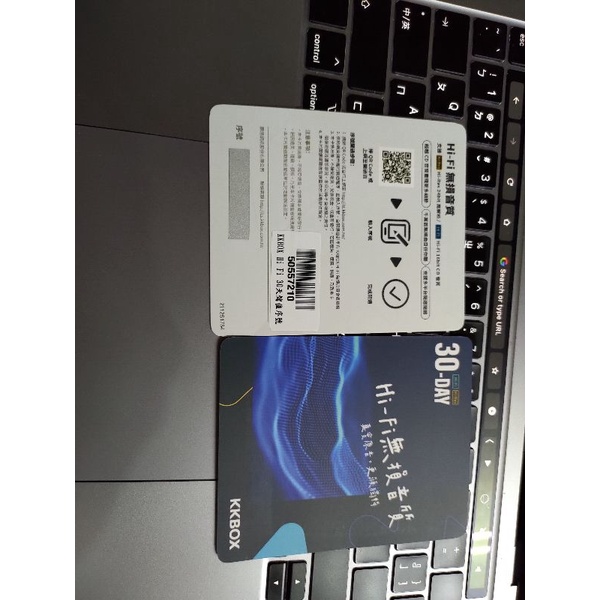 kkbox hi-res的價格推薦 - 2025年8月 | 比價比個夠BigGo