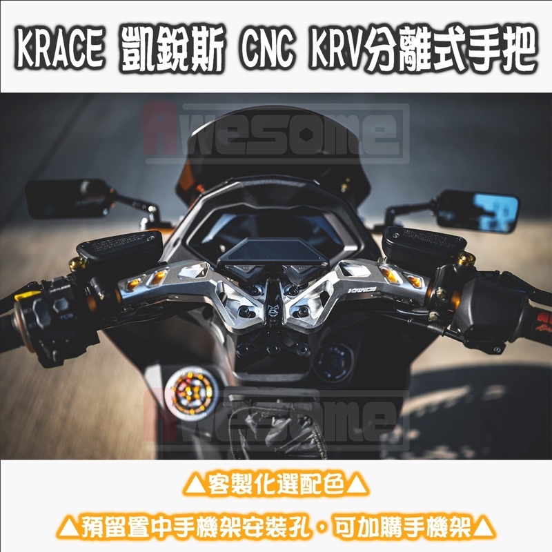 Krace凱銳斯分離把的價格推薦 - 2022年7月| 比價比個夠BigGo