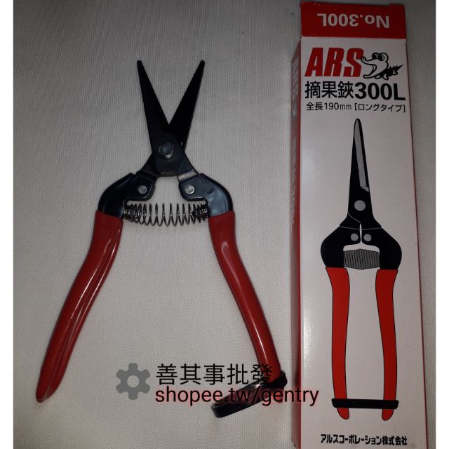 [宅送] アルス ARS 摘果鋏ロングタイプステンレス 300L-DX-BP yoshiyuki0804.sub.jp