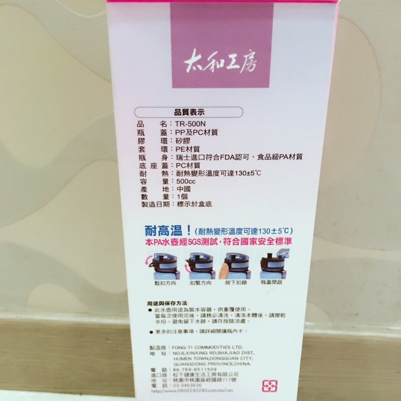 TR-500N的價格推薦 - 2025年7月 | 比價比個夠BigGo