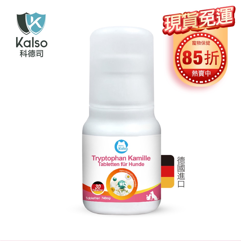 Kalso的價格推薦 - 2023年8月| 比價比個夠BigGo