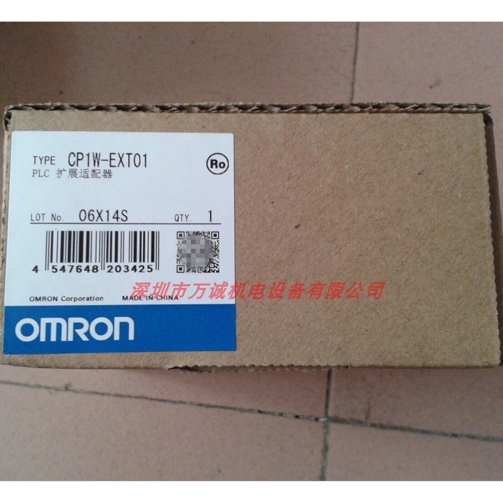 CP1W-EXT01的價格推薦 - 2022年8月| 比價比個夠BigGo