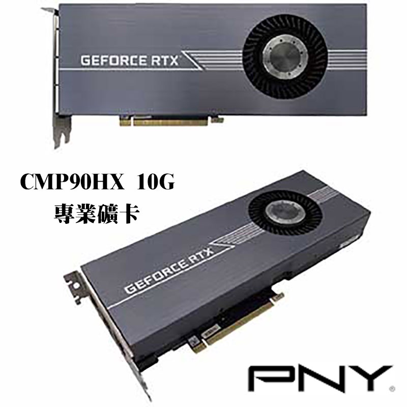 Cmp90hx的價格推薦 - 2022年4月| 比價比個夠BigGo