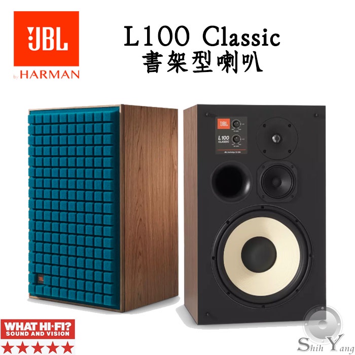 jbl l100 - 優惠推薦 - 2023年2月 | 蝦皮購物台灣