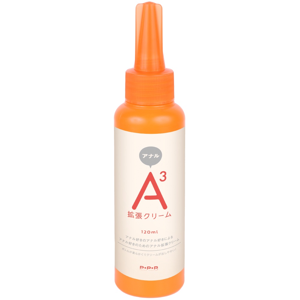 Pxpxp 潤滑液的價格推薦 - 2025年6月 | 比價比個夠BigGo