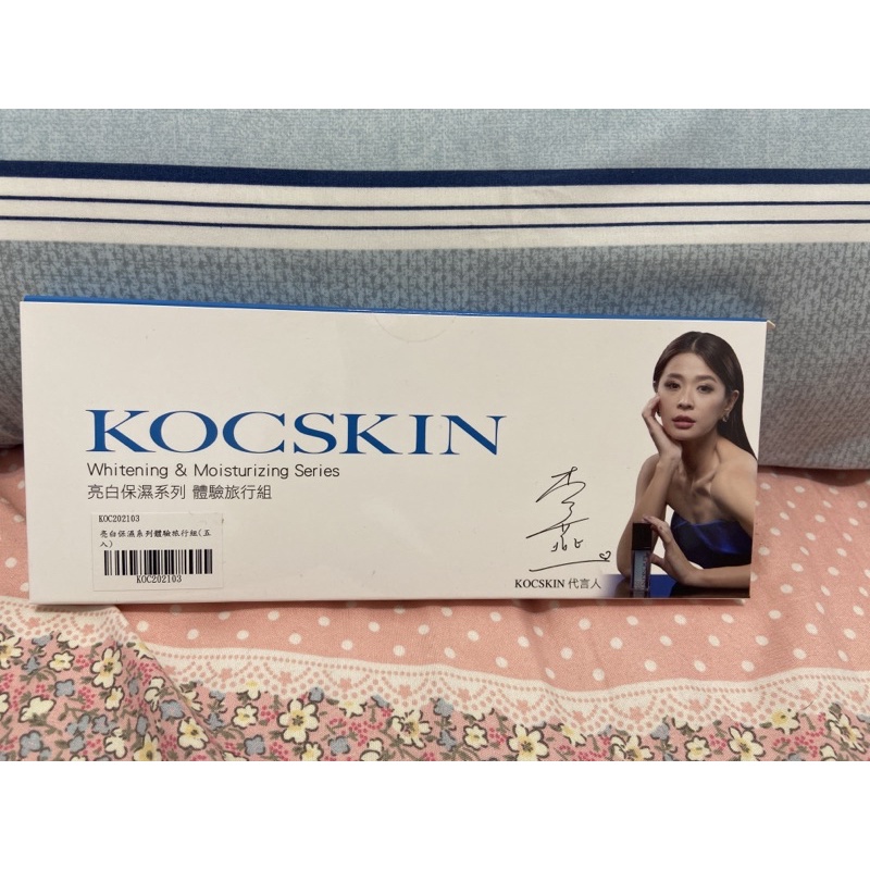 kocskin 體驗旅行組的價格推薦 - 2025年10月 | 比價比個夠BigGo