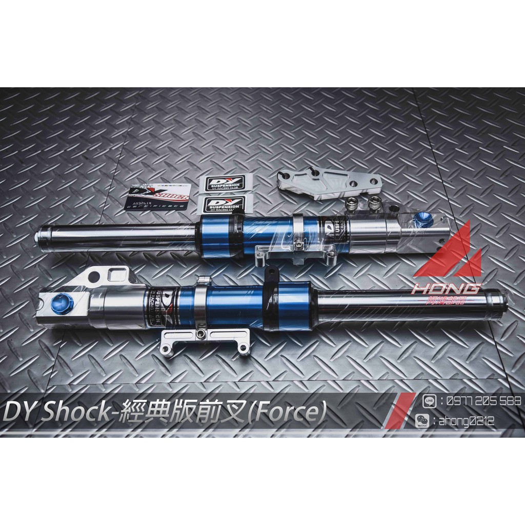 Dy前叉經典版的價格推薦 - 2022年7月| 比價比個夠BigGo