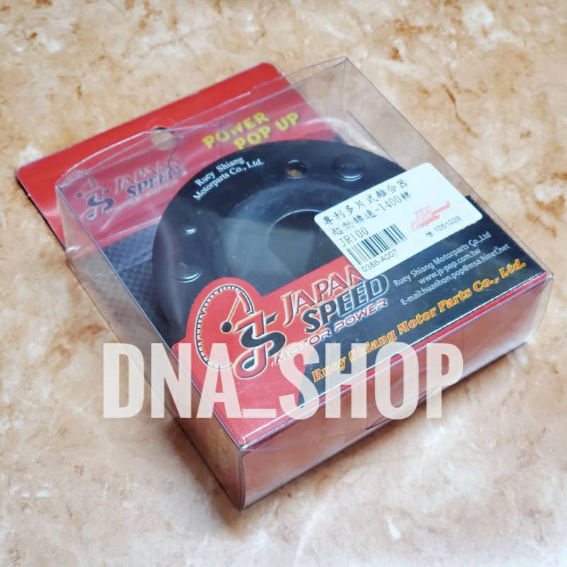 Jr100離合器的價格推薦 - 2022年7月| 比價比個夠BigGo