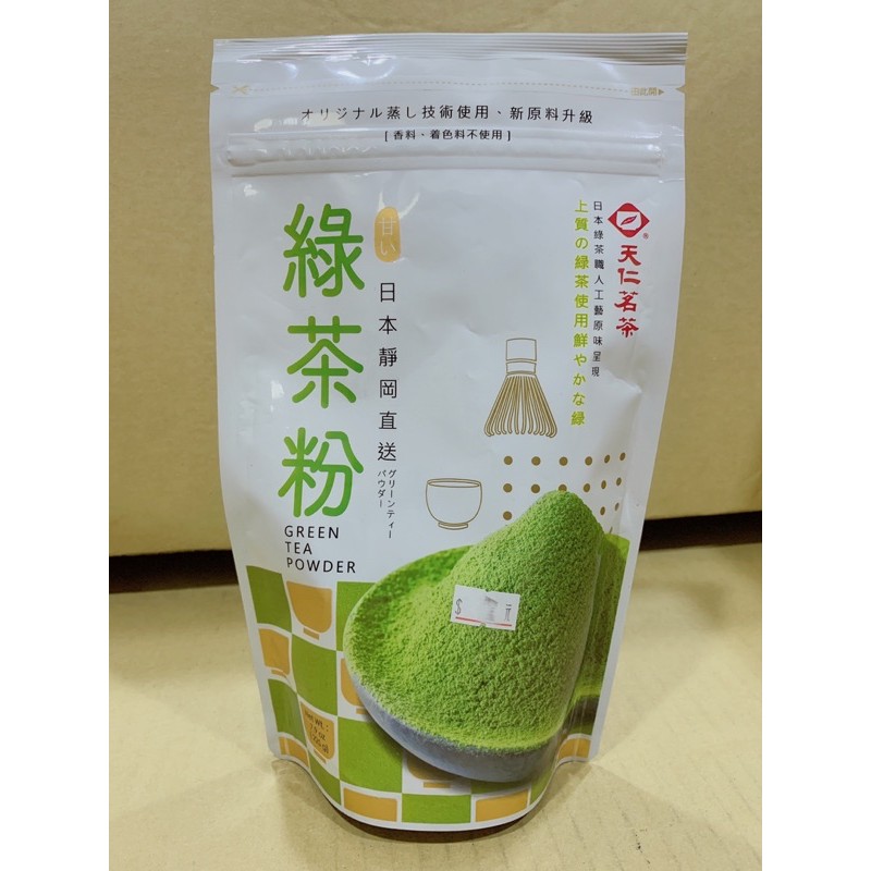 天仁綠茶粉225的價格推薦 - 2022年7月| 比價比個夠BigGo