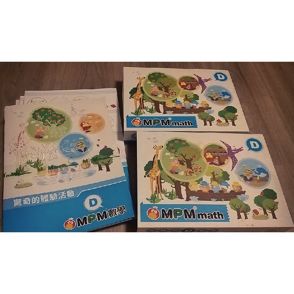 mpm教材的價格推薦 - 2025年2月 | 比價比個夠BigGo