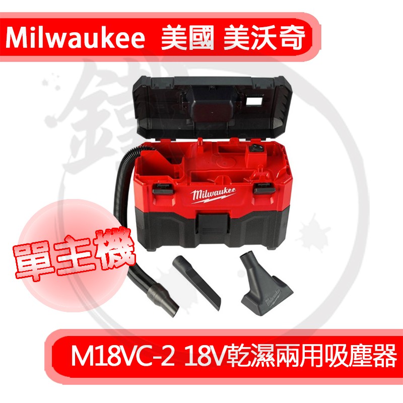 M18vc的價格推薦 - 2022年7月| 比價比個夠BigGo