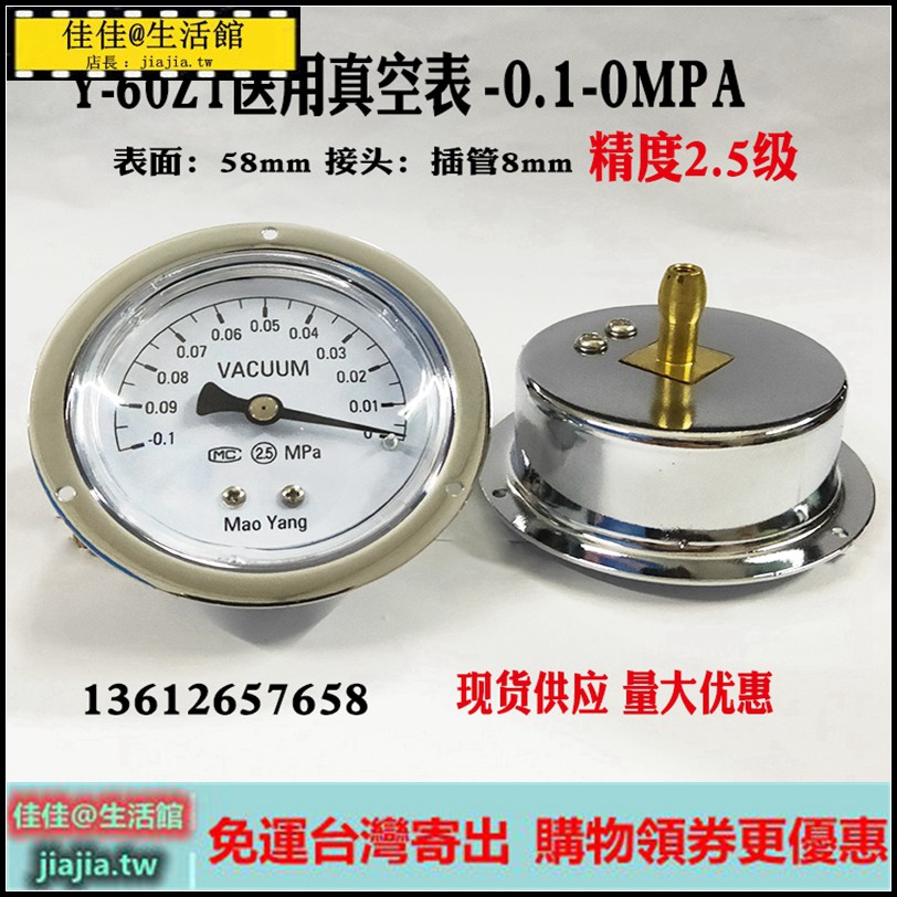 真空吸引機的價格推薦 - 2021年9月| 比價比個夠BigGo