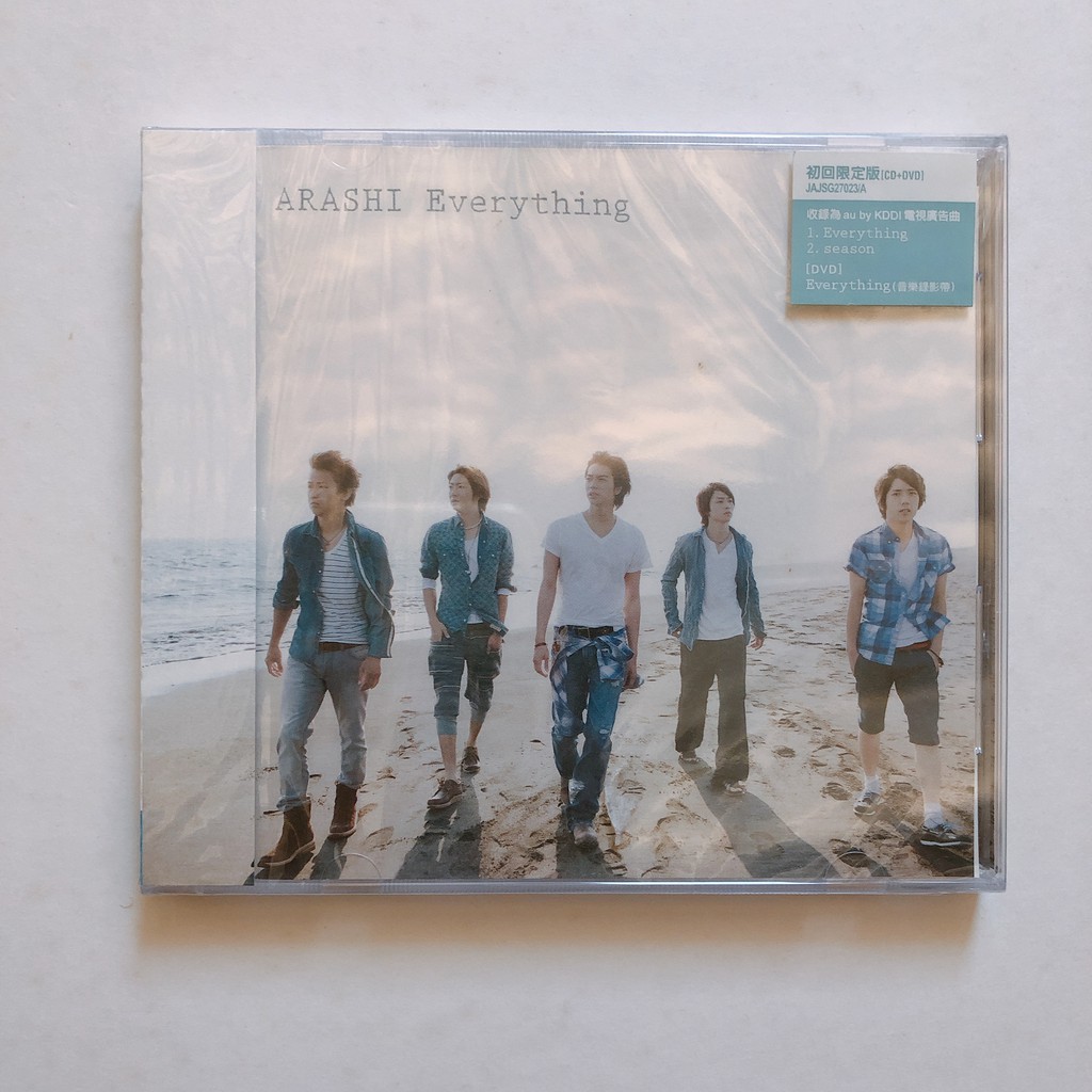 《嵐 Arashi Everything 》台壓初回限定版 CD+DVD 全新品 | 蝦皮購物