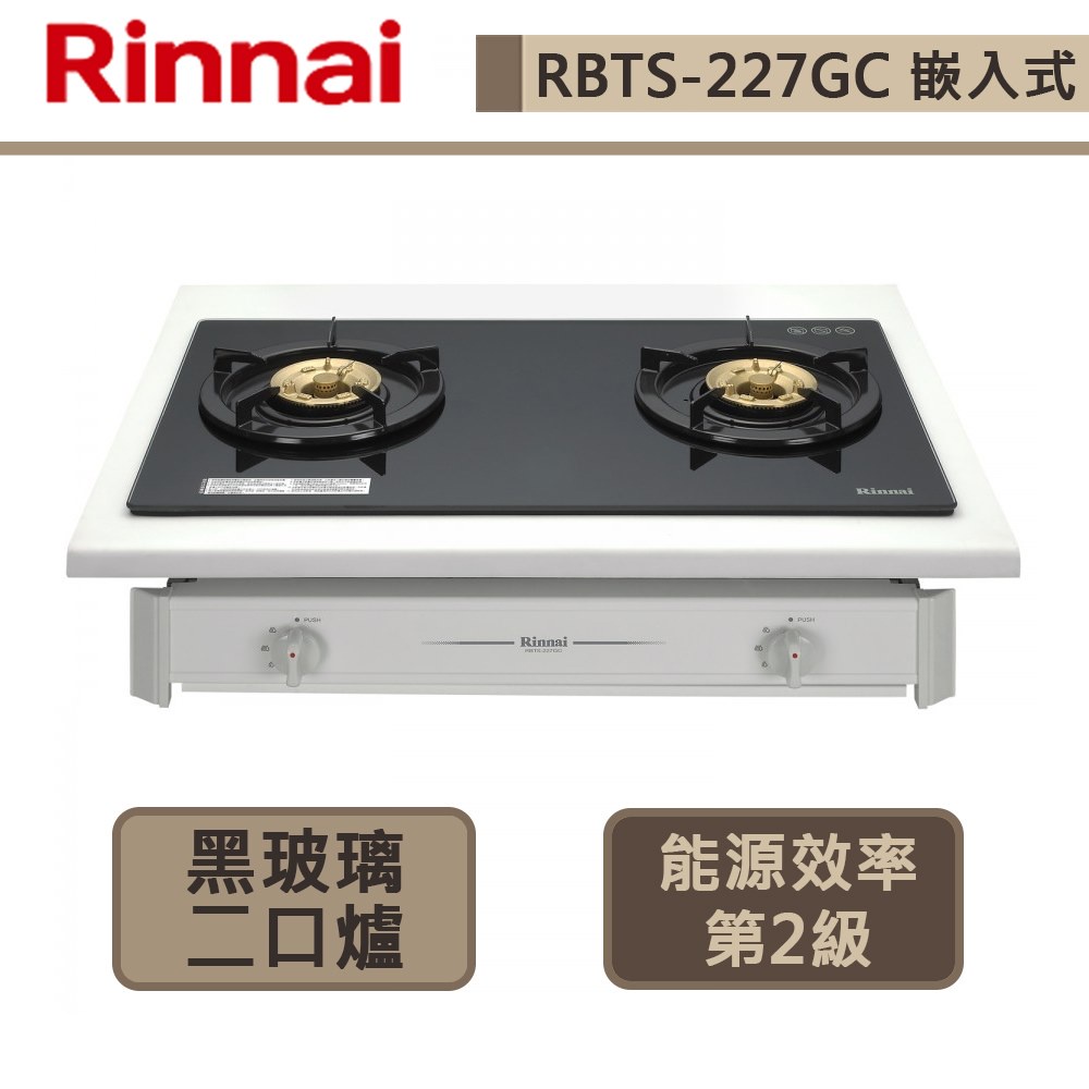 RBTS-227GC的價格推薦 - 2024年9月| 比價比個夠BigGo