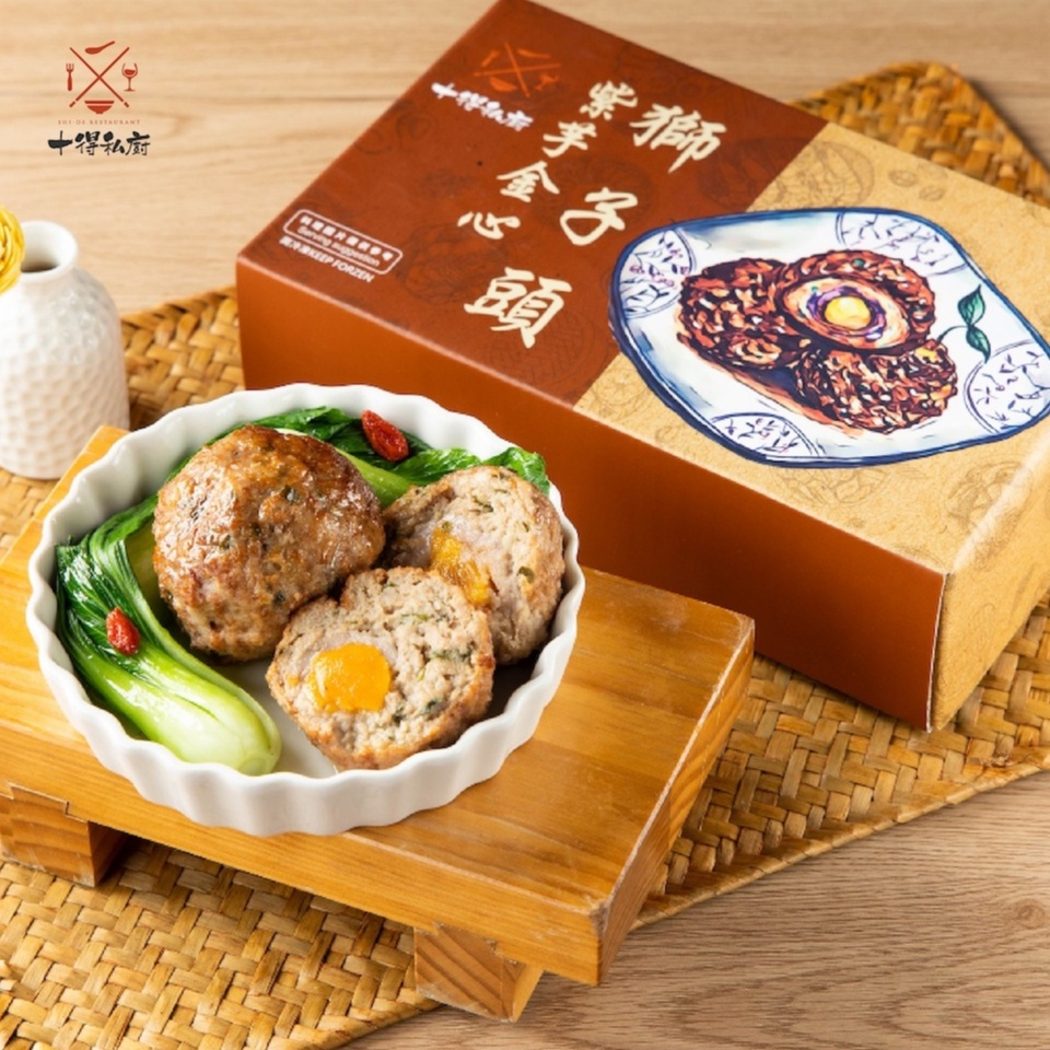 【十得私廚】紫芋金心獅子頭｜一盒六顆 110g x 6 蛋黃 芋頭 黑豬肉 老饕首選 | 蝦皮購物