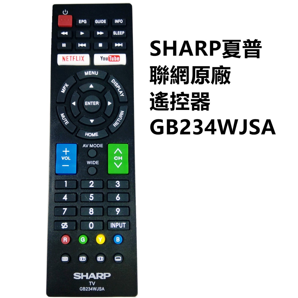 GB234WJSA的價格推薦 - 2025年4月 | 比價比個夠BigGo