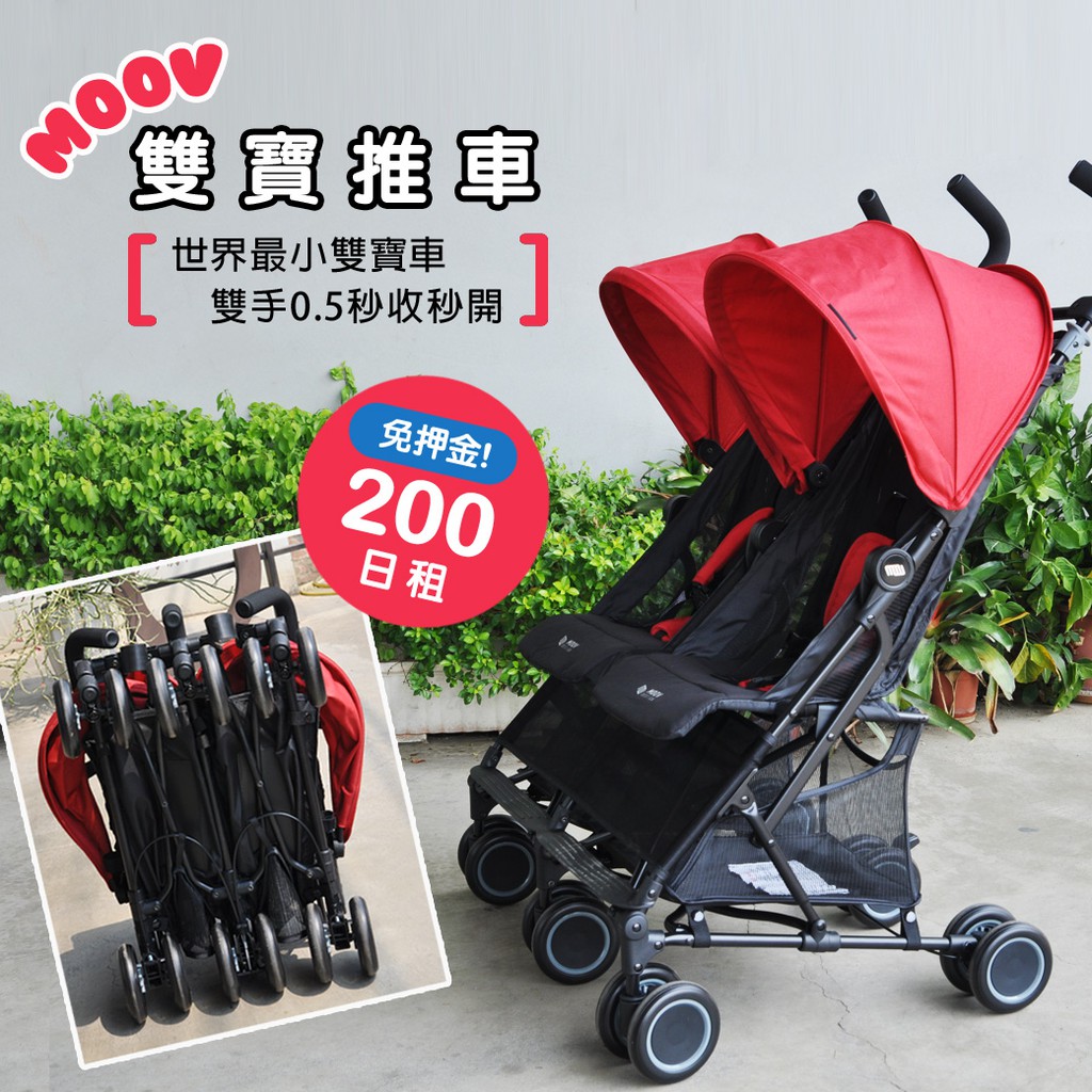 雙人推車娃娃車的價格推薦 - 2021年3月| 比價比個夠BigGo