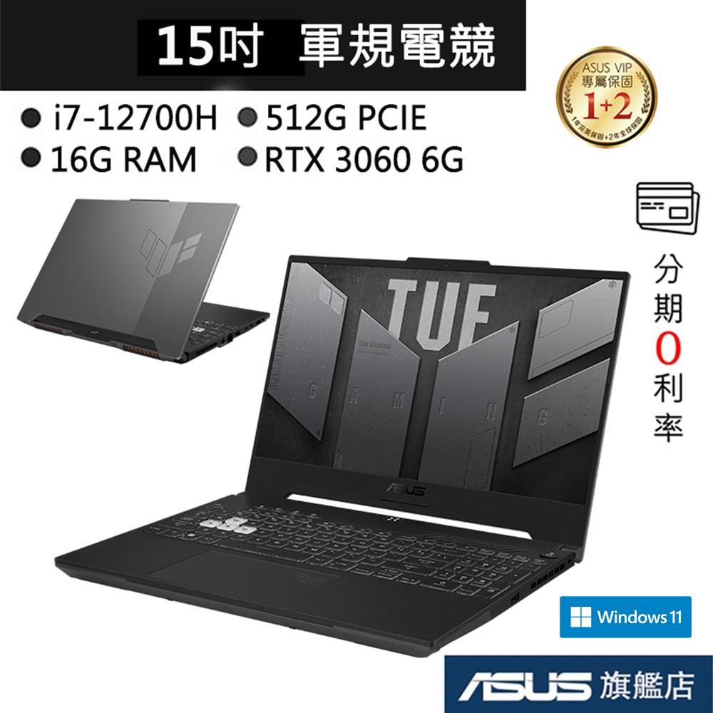 fx507 - 優惠推薦 - 2023年3月 | 蝦皮購物台灣