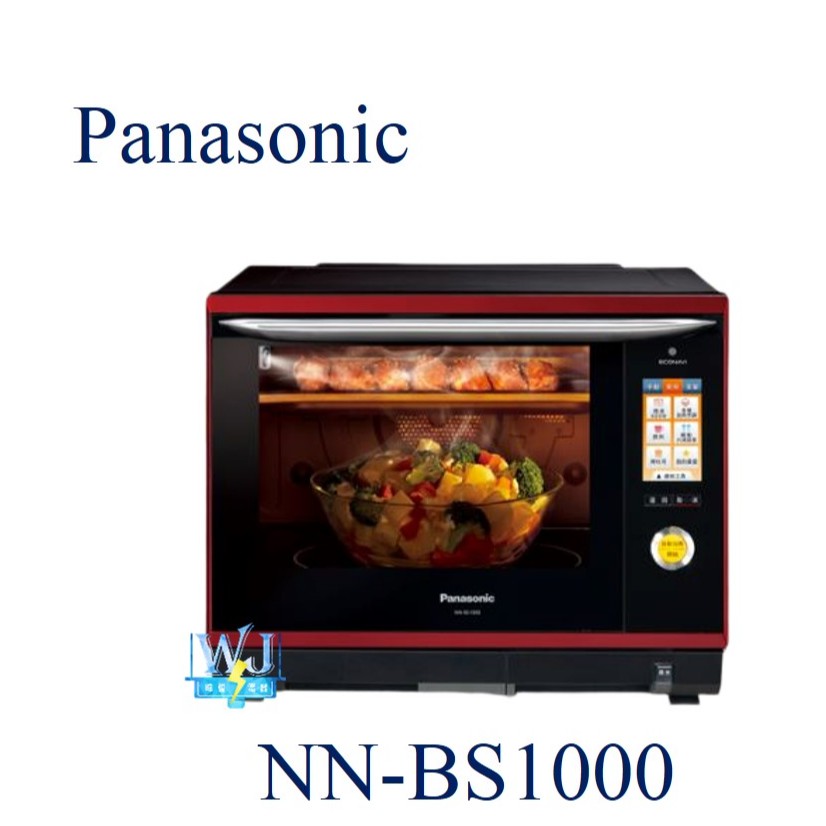 Nn-bs1000 被評為最佳05/2024-BeeCost