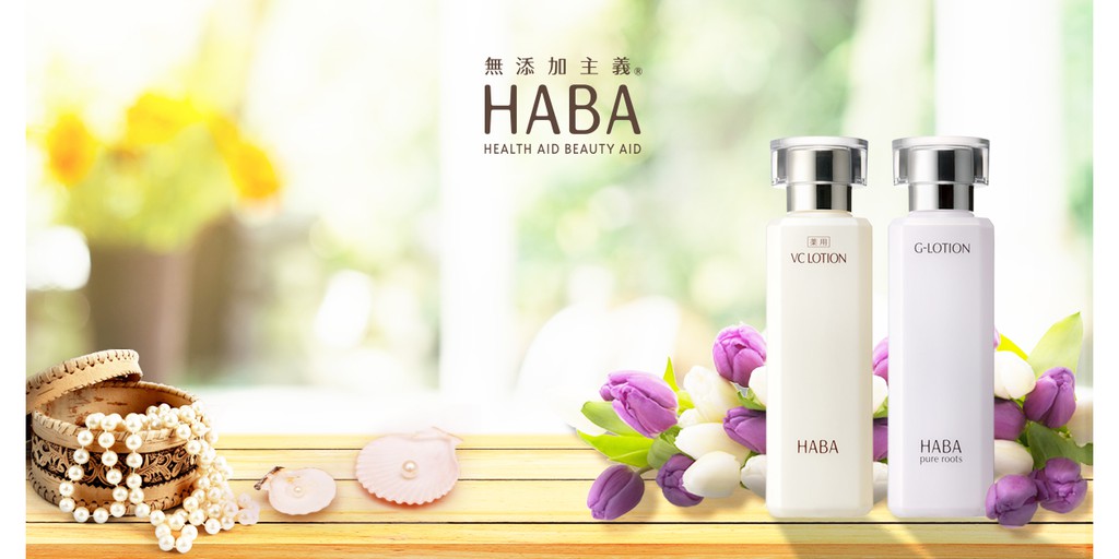 HABA無添加主義, 線上商店 | 蝦皮購物