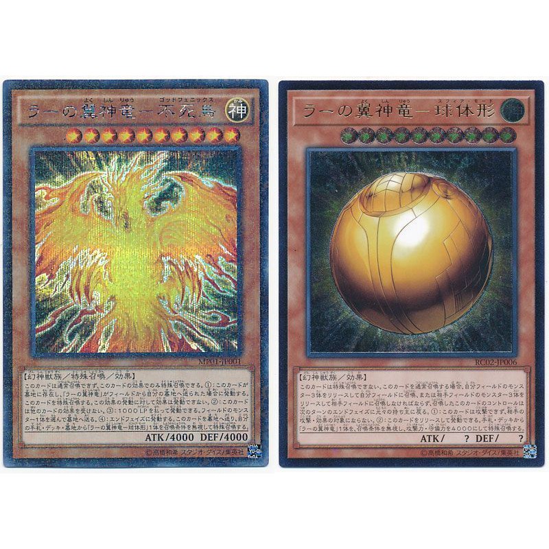 翼神龍-球體形的價格推薦 - 2023年7月| 比價比個夠BigGo