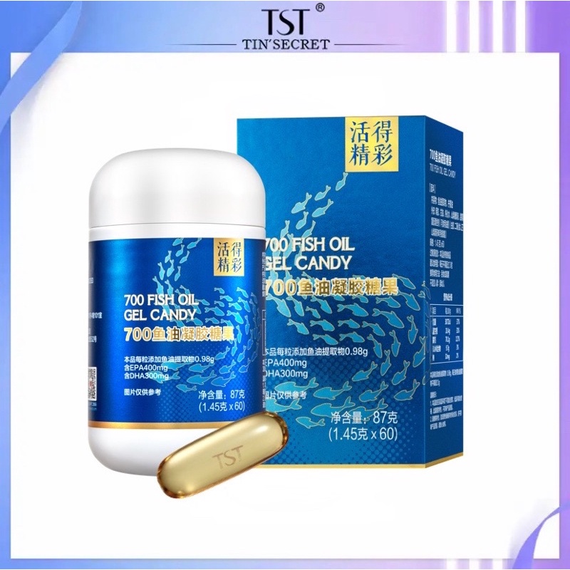 Tst魚油的價格推薦 - 2023年12月| 比價比個夠BigGo