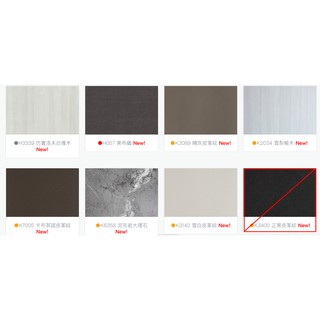 Egger系統板訂製/E1,E0,V313歐洲進口環保塑合板 | 蝦皮購物