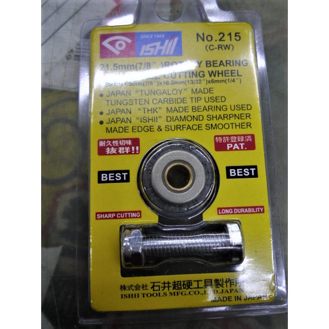 ~金光興修繕屋~日本 ISHIL 鳥頭牌 磁磚切割機 雙管切台 刀刃組 NO.215 非雙眼 花鹿 | 蝦皮購物